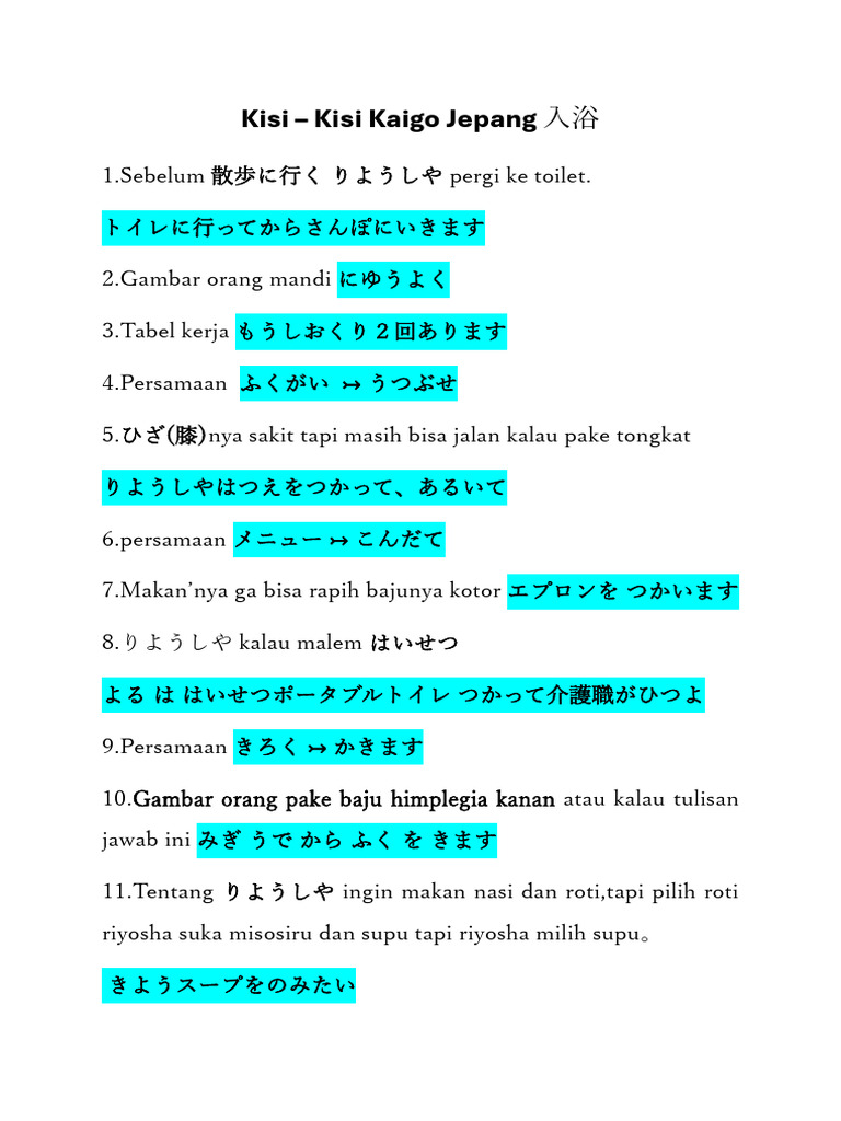 Kisi² Kaigo 入浴 | PDF