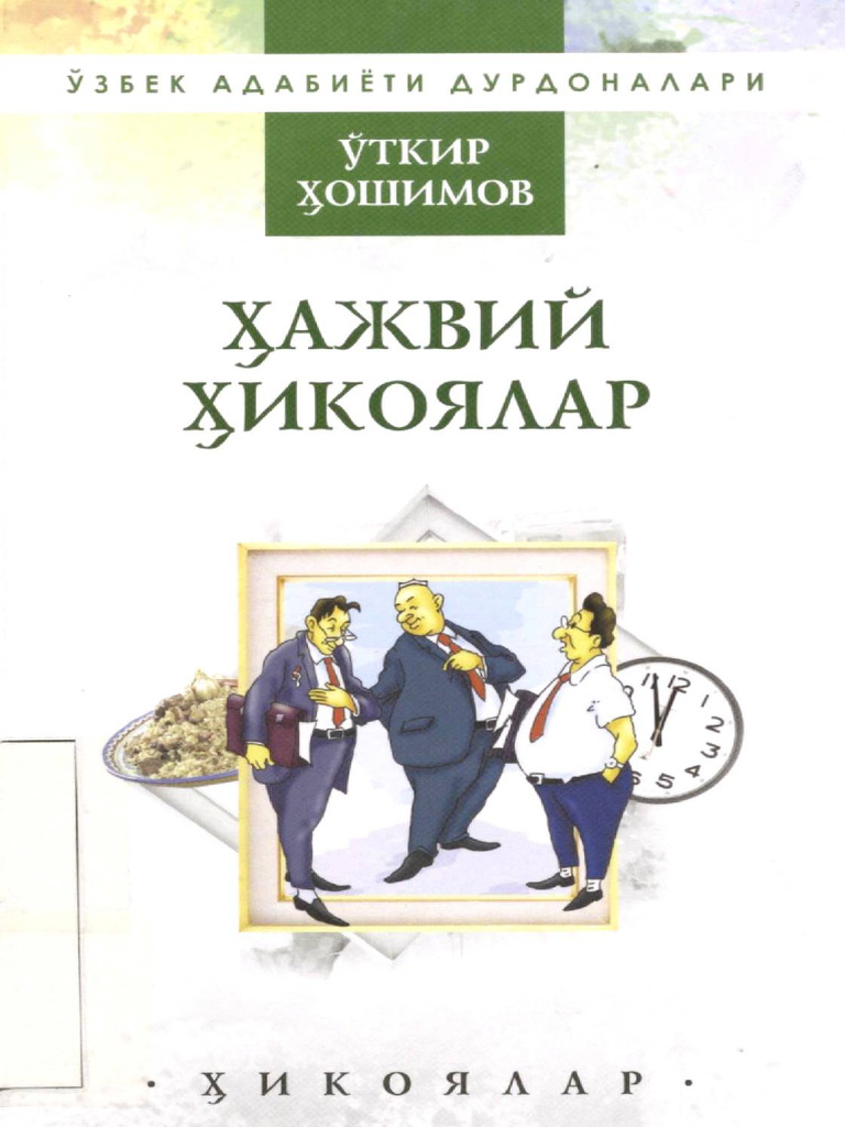 PDF Hajviy Hikoyalar | PDF