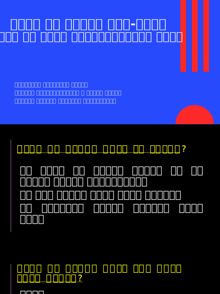 Artha Rin Adalat Ain 2003 With PDR Act May 2025 | PDF