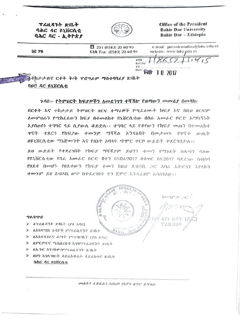 CDEP Payment Guideline | PDF