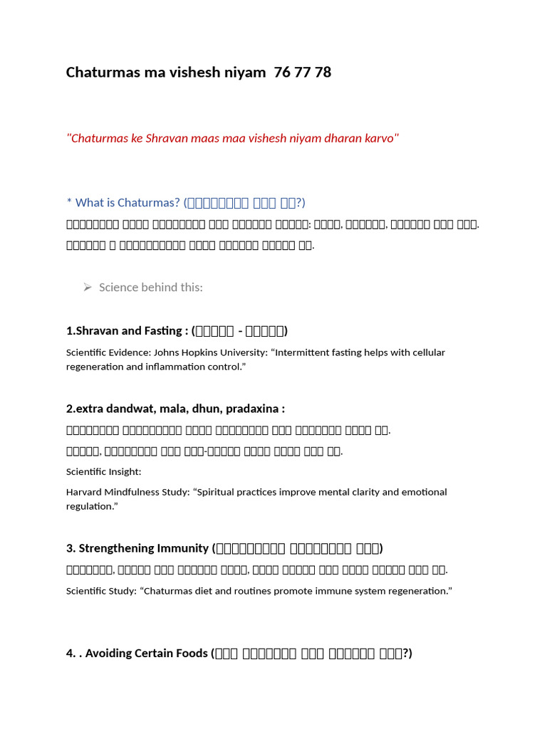 Chaturmas Ma Vishesh Niyam 76 77 78 | PDF