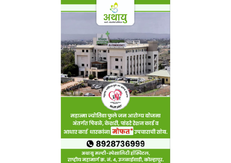 PDF 20250530225902 | PDF