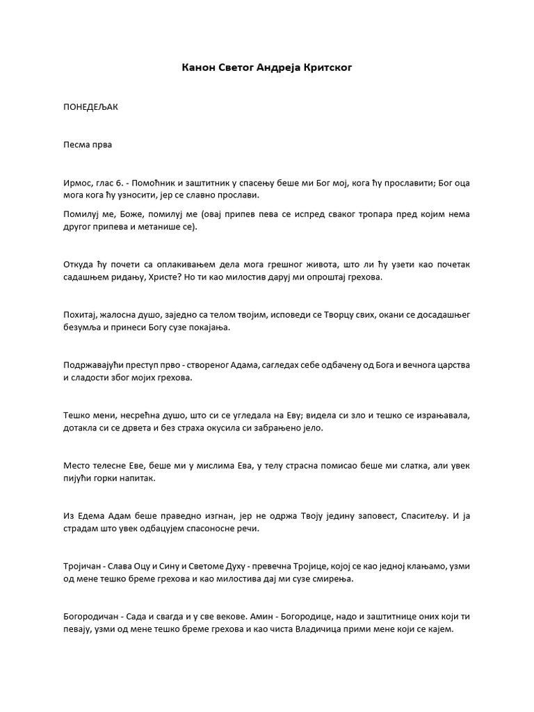 20190312-190811-178_17_28_127-773 | PDF