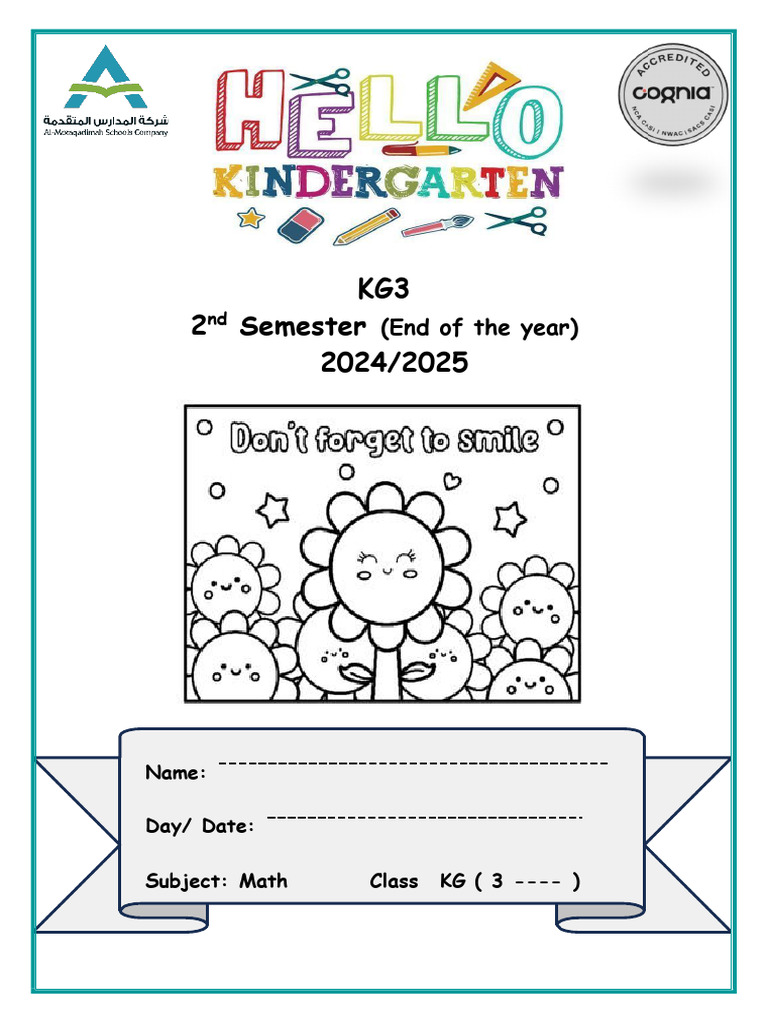 Math Evaluation KG3 | PDF