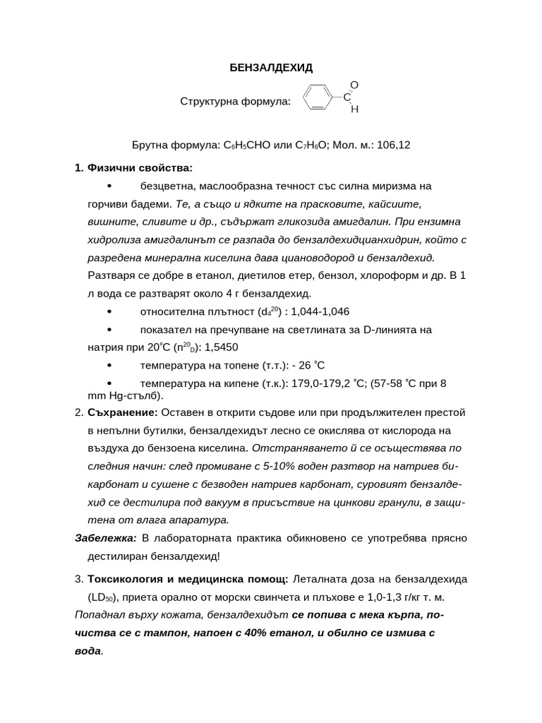 Benzald | PDF