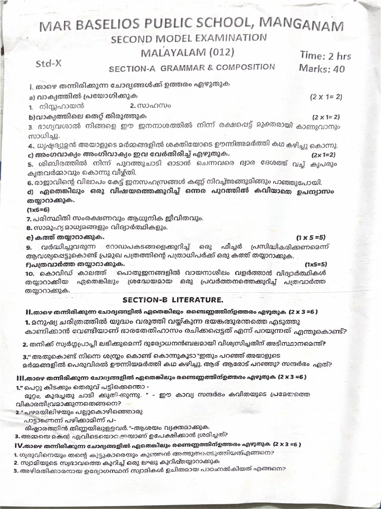 Cbse X 2021-22 | PDF