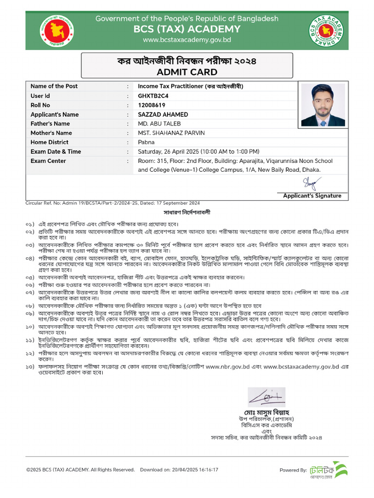 AdmitCard BCSTA GHXTB2C4 | PDF