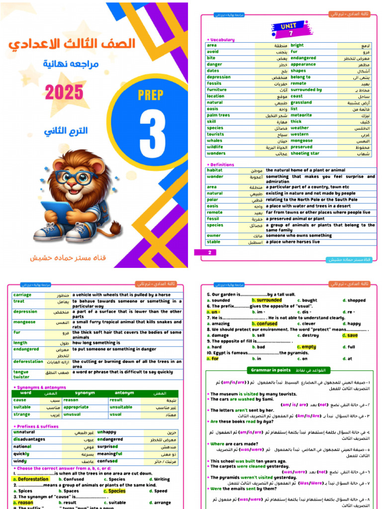 prep 3 SECOND TERM FINAL Revision 2025 answered مجابة | PDF | Environment | Natural Environment