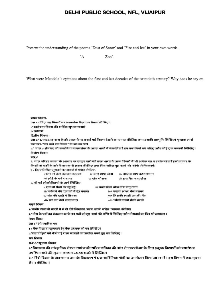 Class 10 Summer Vacation Assignment | PDF | Oxide | Chemical Reactions