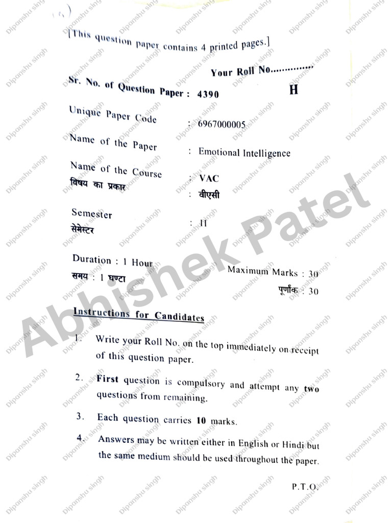 Emotional Intelligence PYQs | PDF