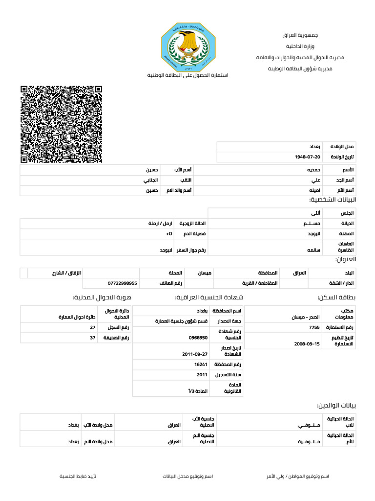 222223 | PDF