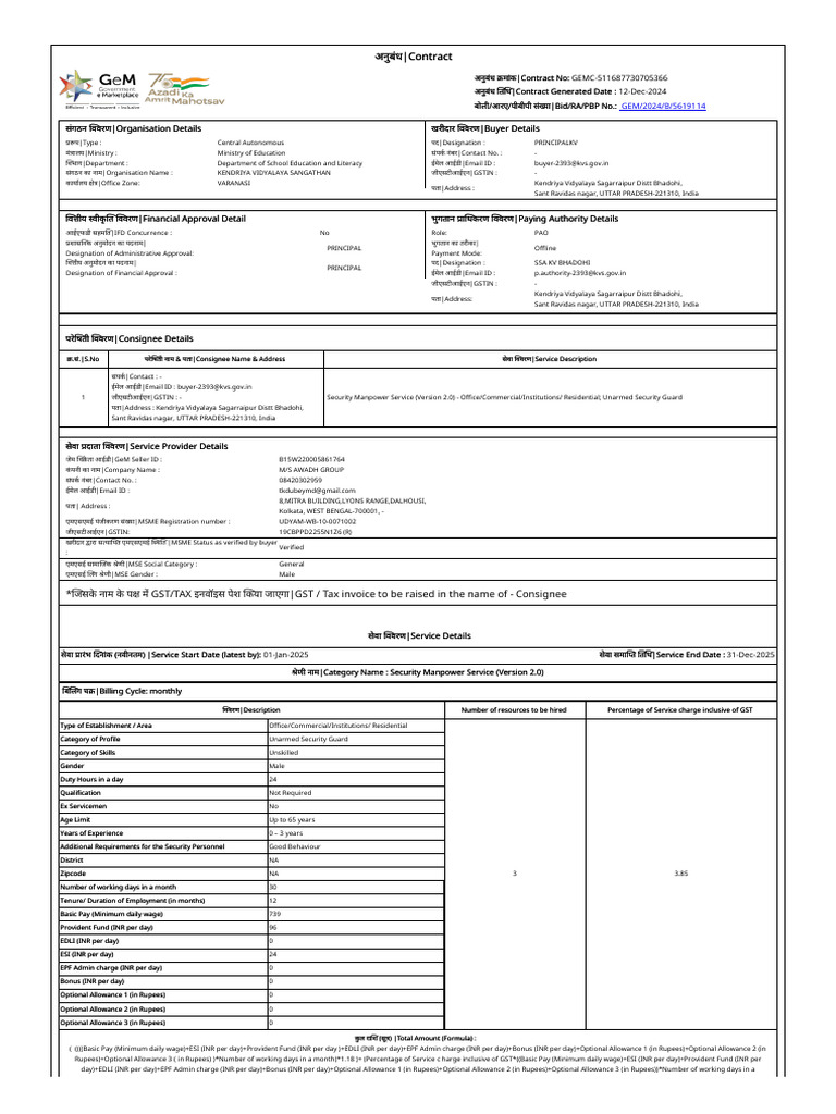 Security Manpower Service Contract Details | PDF | Security Guard | Police
