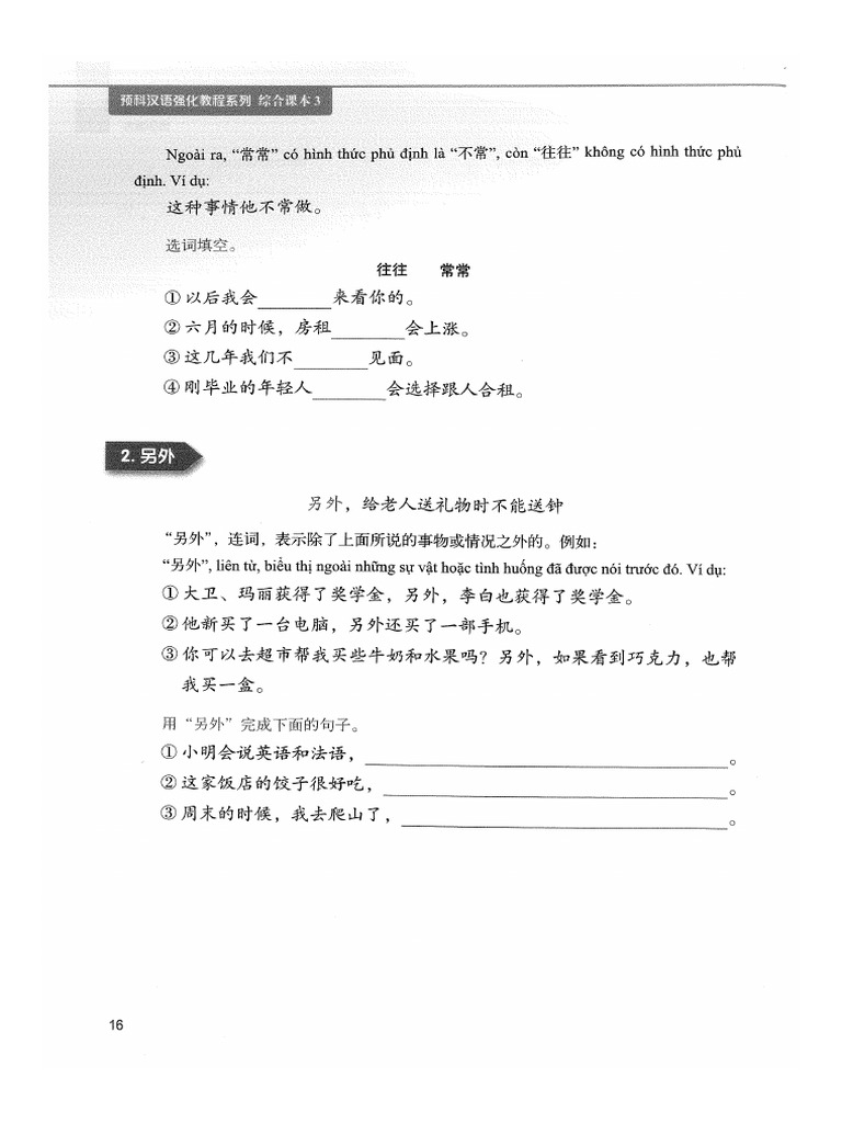 Exercise Unit 2 | PDF