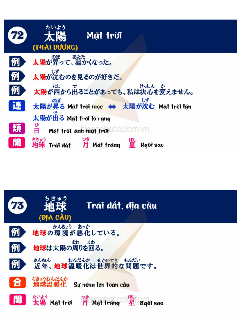N3 - Goi - Chương 1.2 | PDF