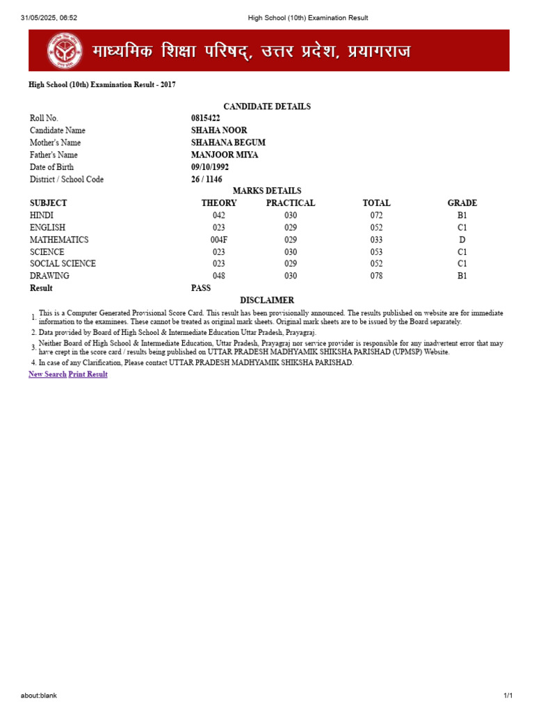 High School (10th) Examination Result | PDF