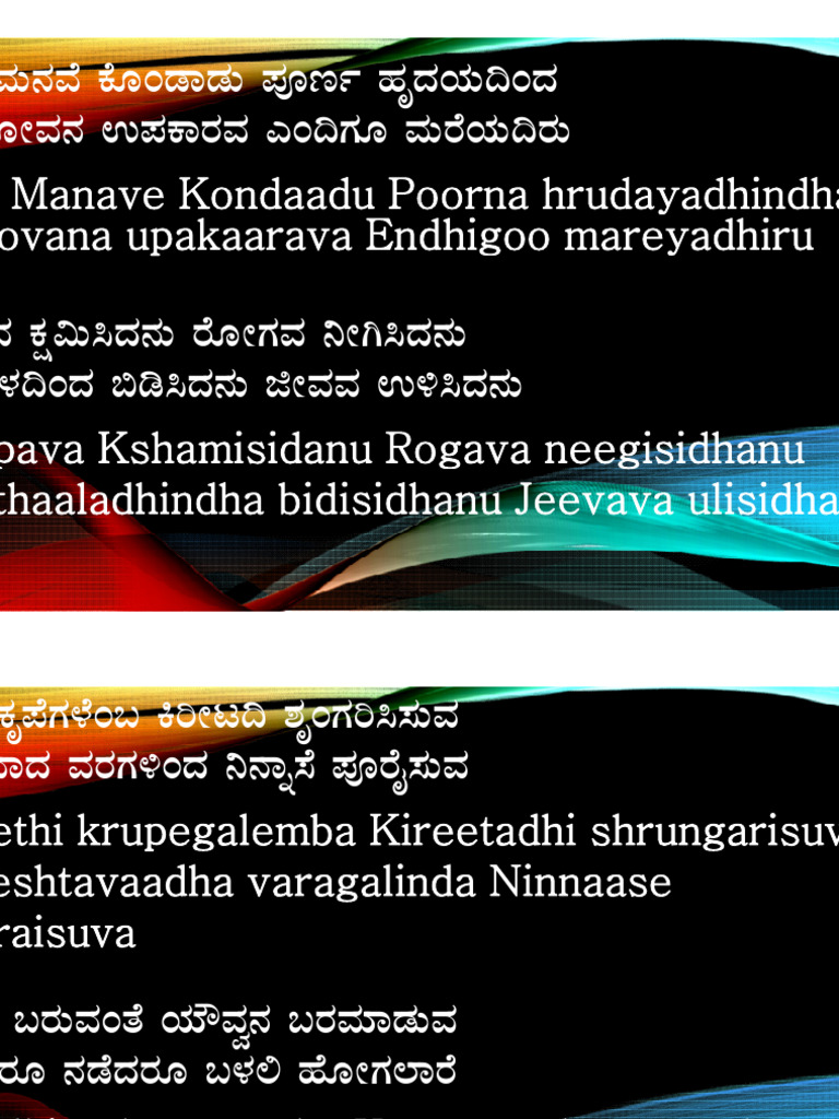 Nan Manave | PDF
