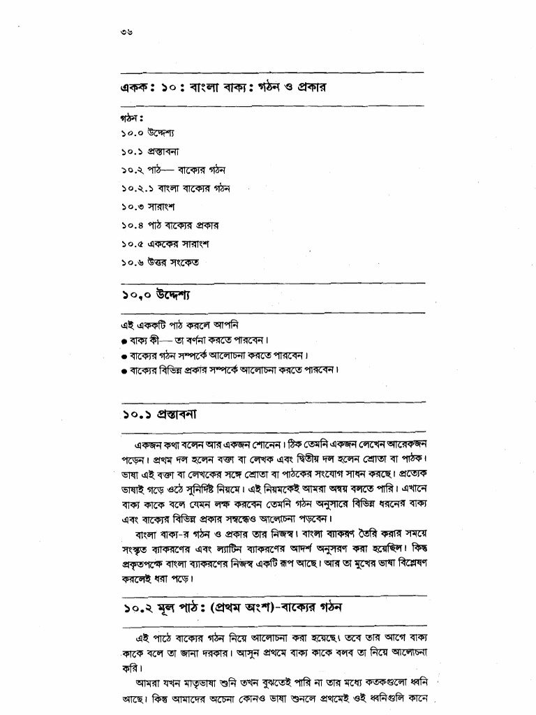 Understanding Sentence Structure Basics | PDF