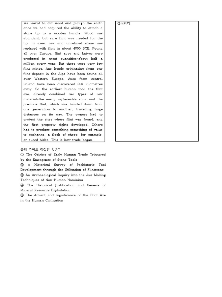 Summary of Chapter 4: Outliers | PDF | Flint