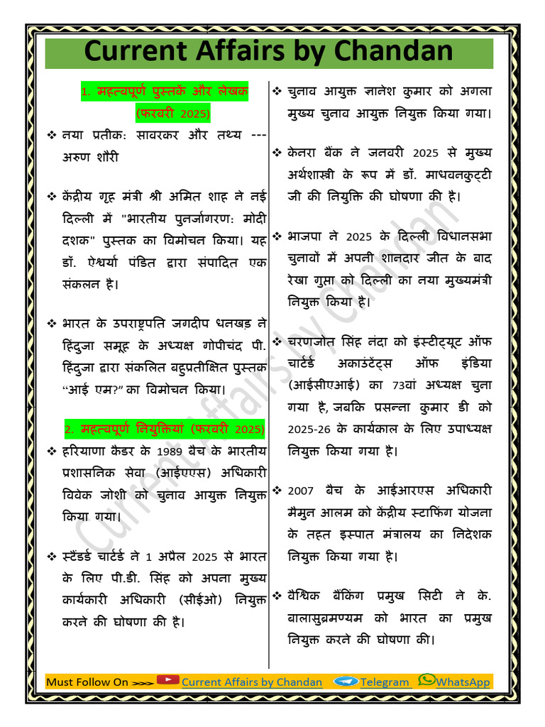 Current Affairs by Chandan Telegram Whatsapp | PDF