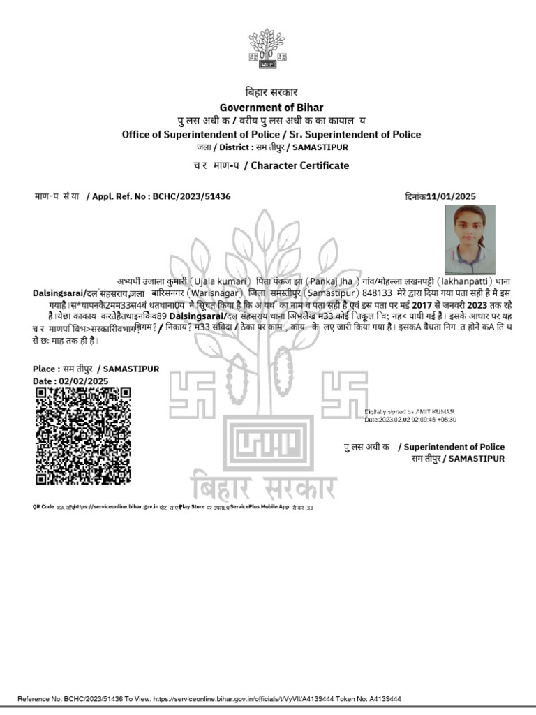 BCHC 2023 51436 PDF | PDF