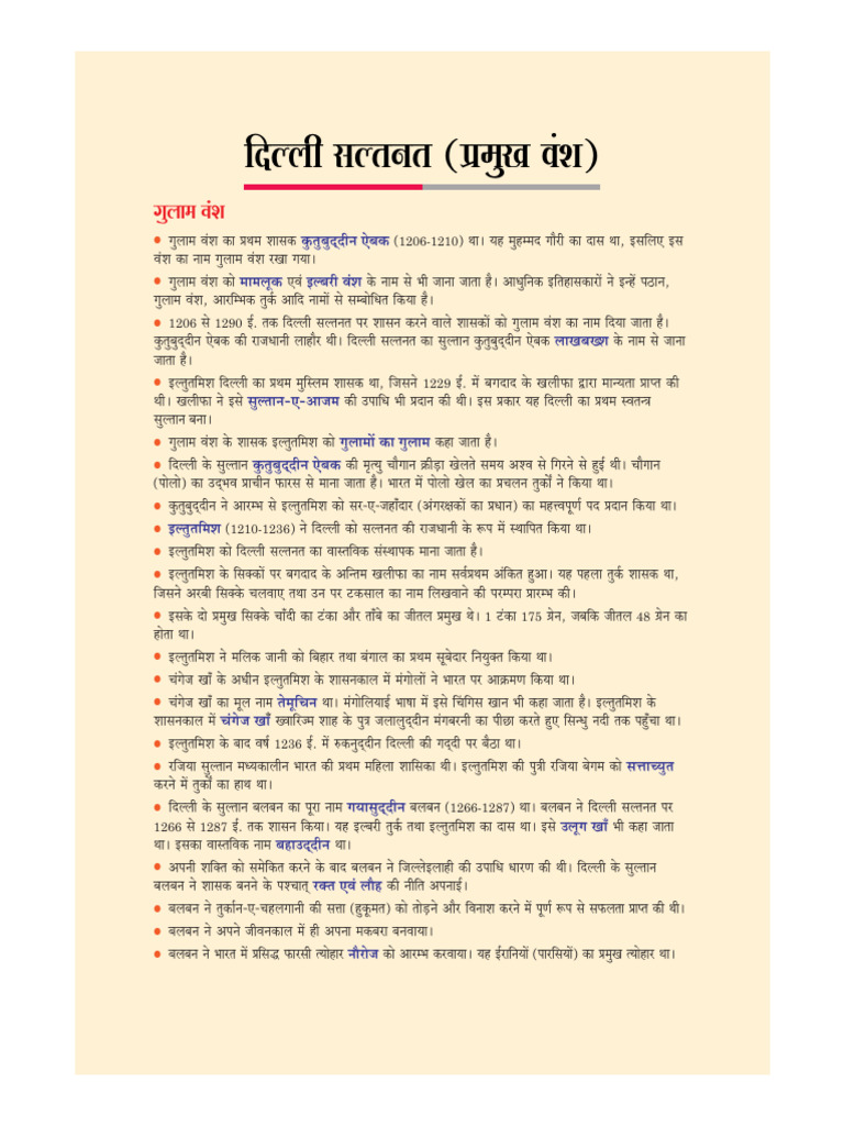 H Medieval History Chap 2 | PDF