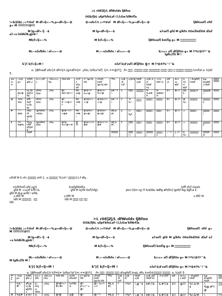 Salary Mag Faram 2081 10-11-12 | PDF