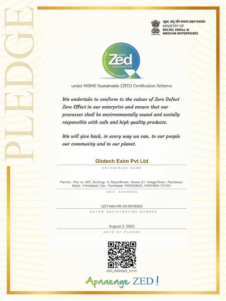 MSME 1 ZED Certificate | PDF