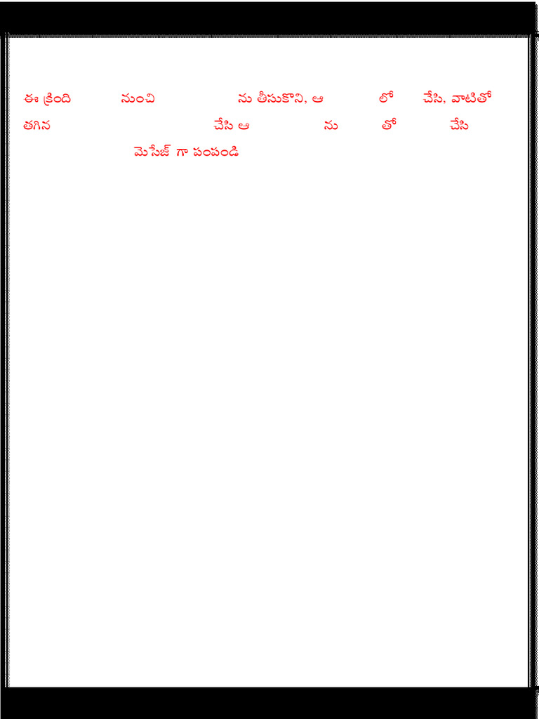 JPS Trainers Lesson 2 - Exercise 01 | PDF