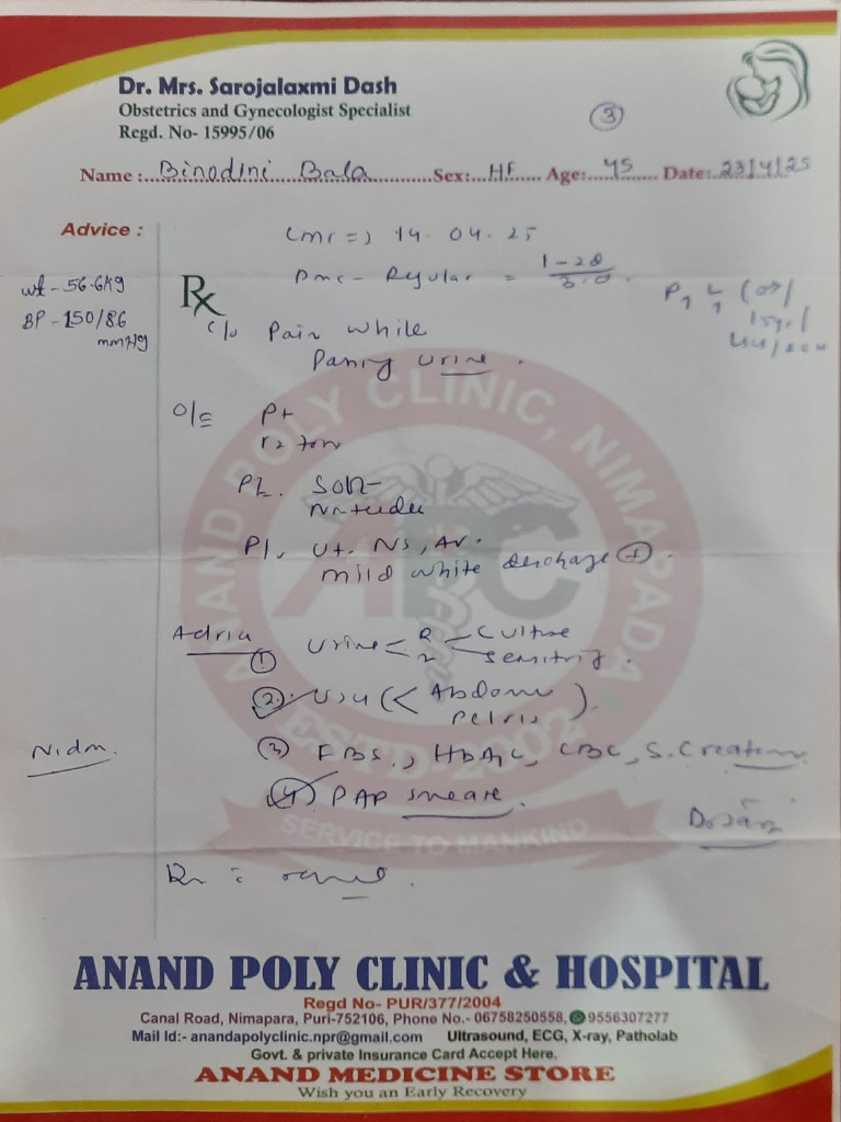 Prescription Mama | PDF