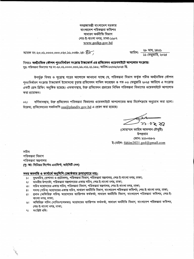 Taskforce Report On Economy | PDF | Poverty | Poverty & Homelessness