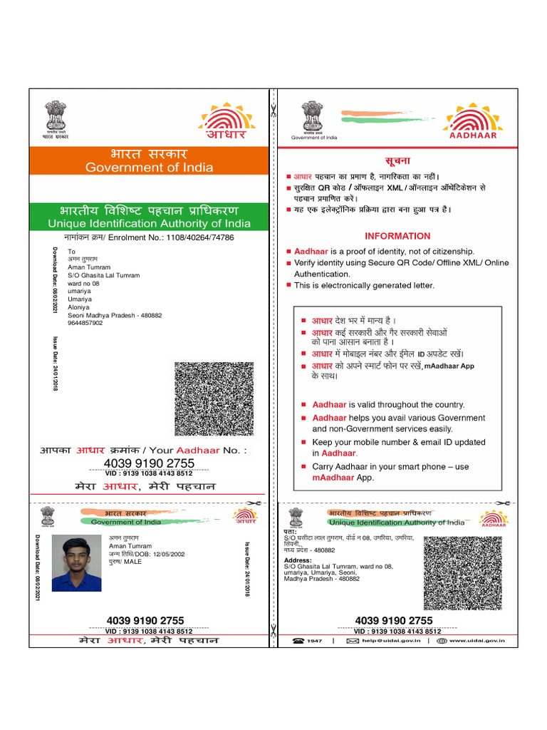 AADHAR | PDF