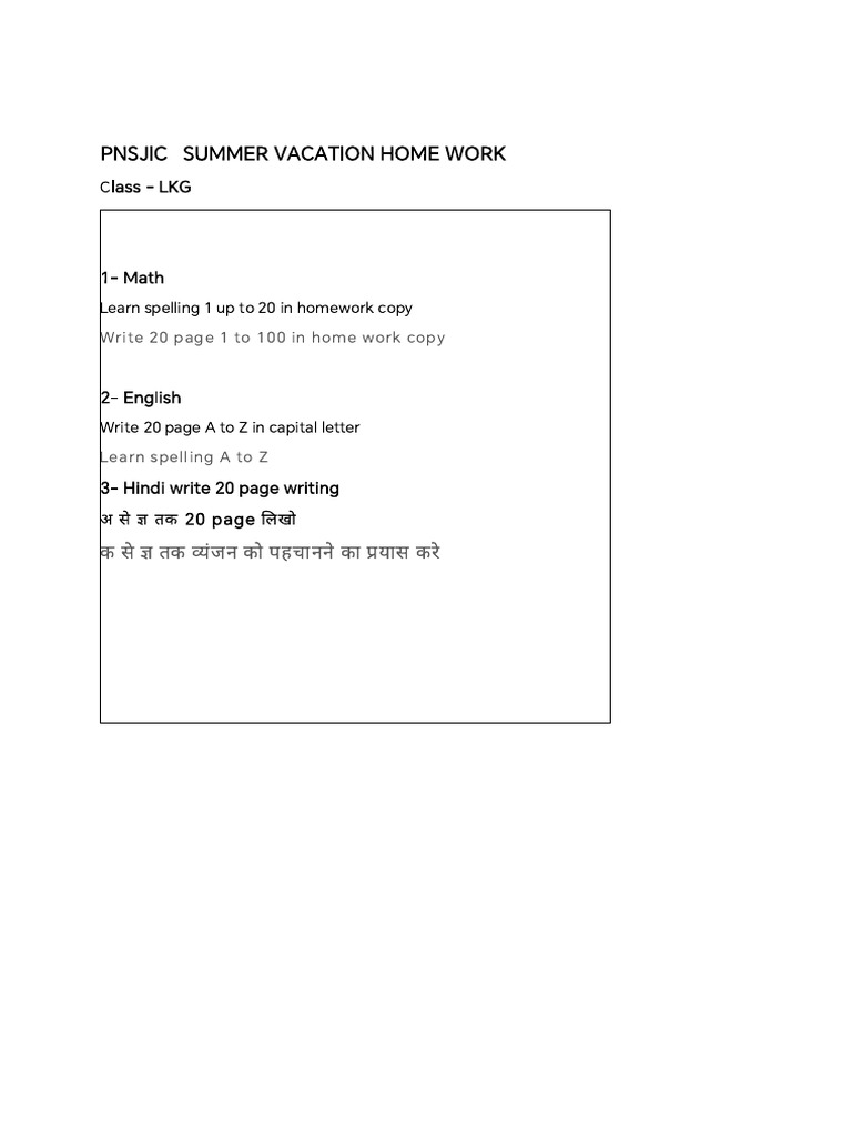 LKG Homework | PDF