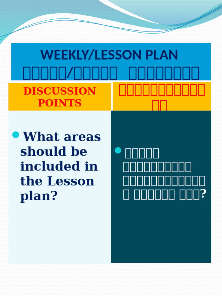Evs Week Plan | PDF