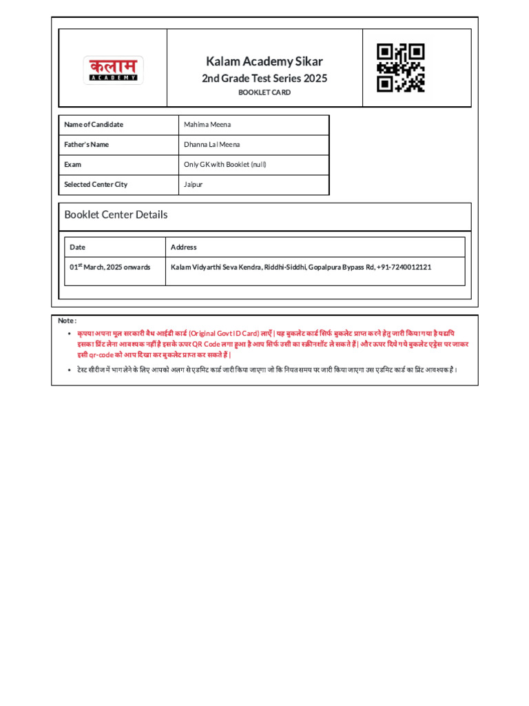 Booklet | PDF
