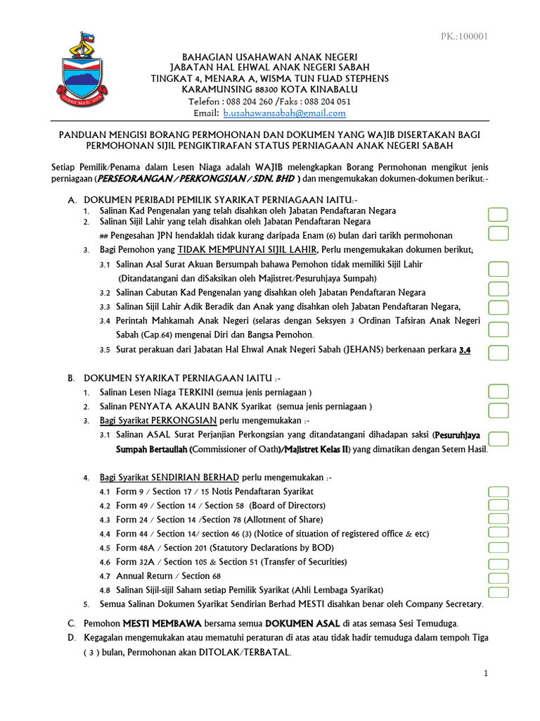 Borang Permohonan Perkongsian | PDF