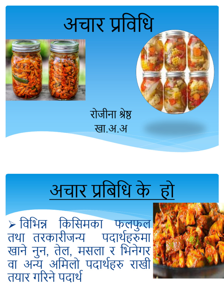 Achar Updated | PDF
