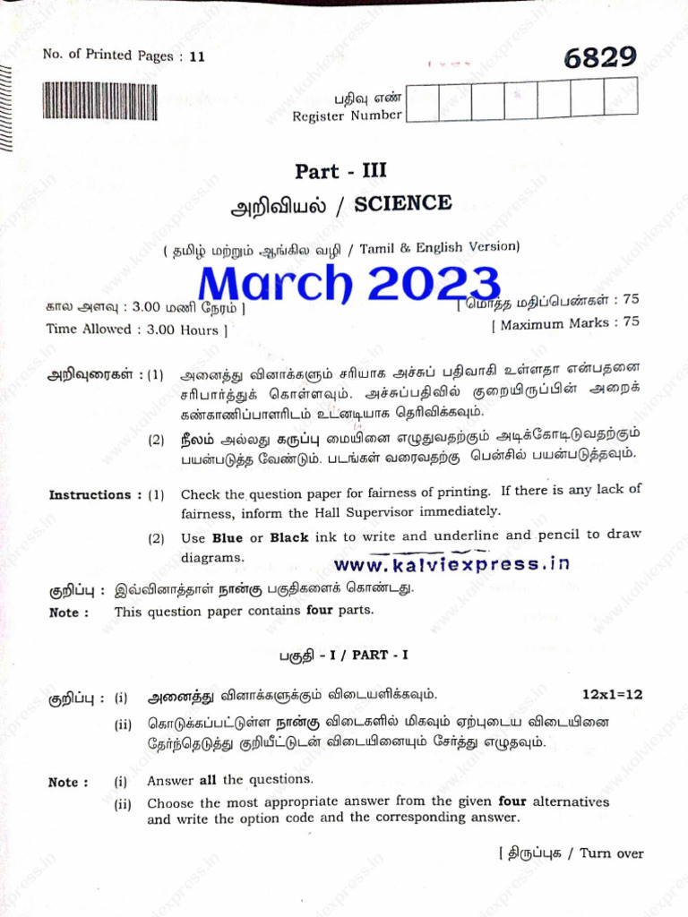 Science 2023 | PDF