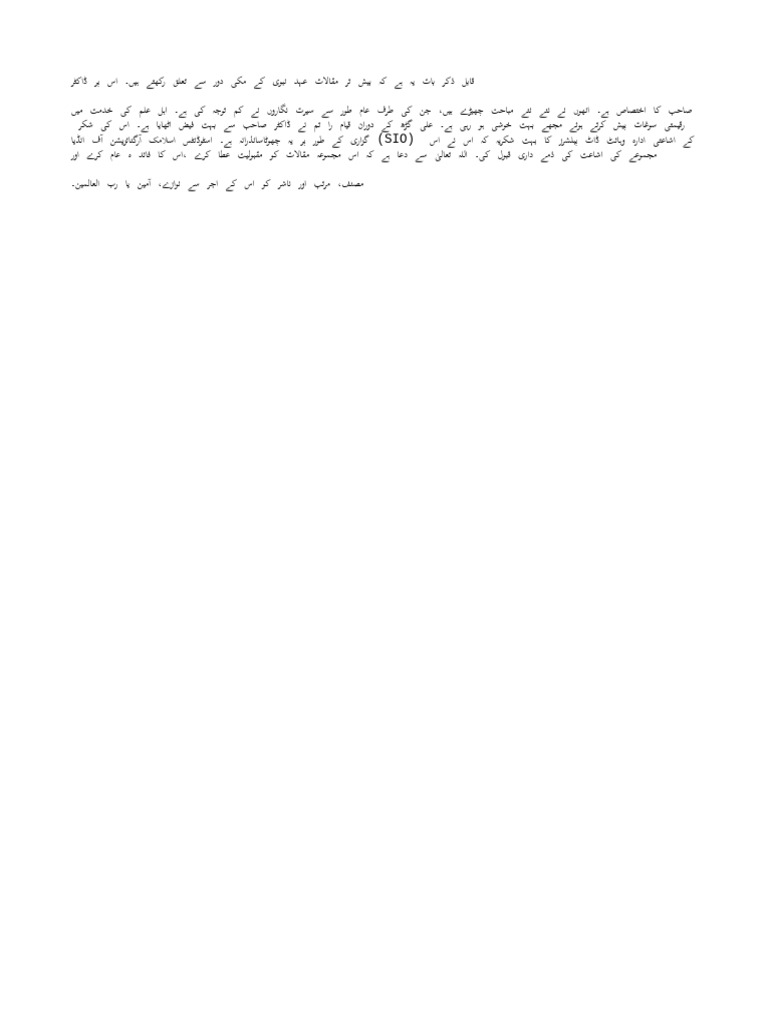 New Folder (1) - 20250530 | PDF