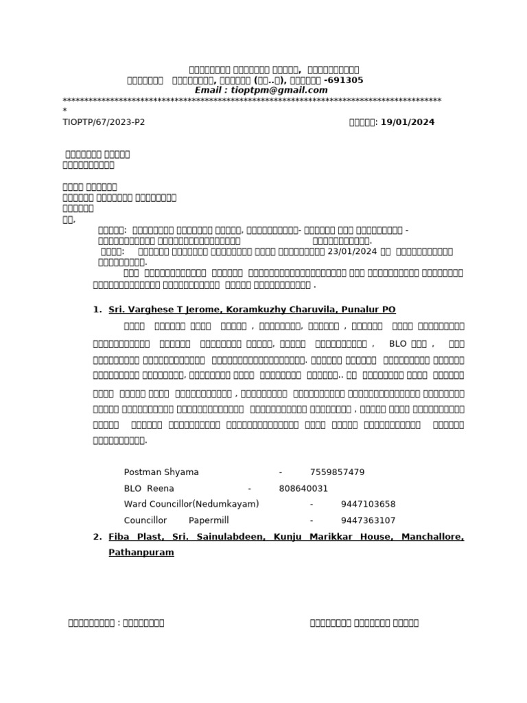 RR Letter | PDF