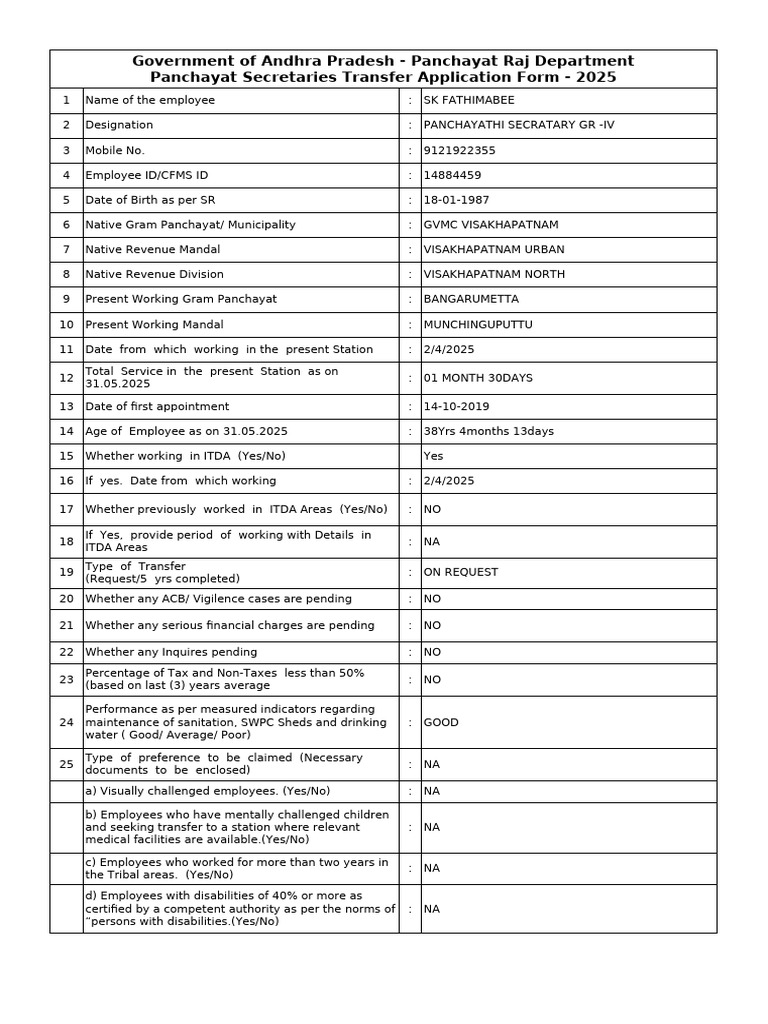 Transfer Application Form 2025 - Panchayat Secretaries | PDF