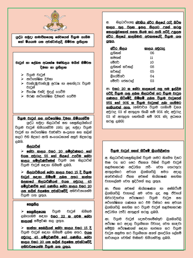 PDF&Rendition=1 | PDF