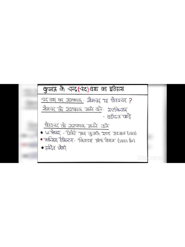 Chand Dynasty Complete | PDF
