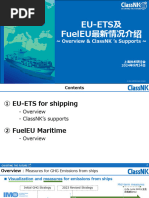 THETIS-MRV Guide for Authorities | PDF | Regulatory Compliance | European Union