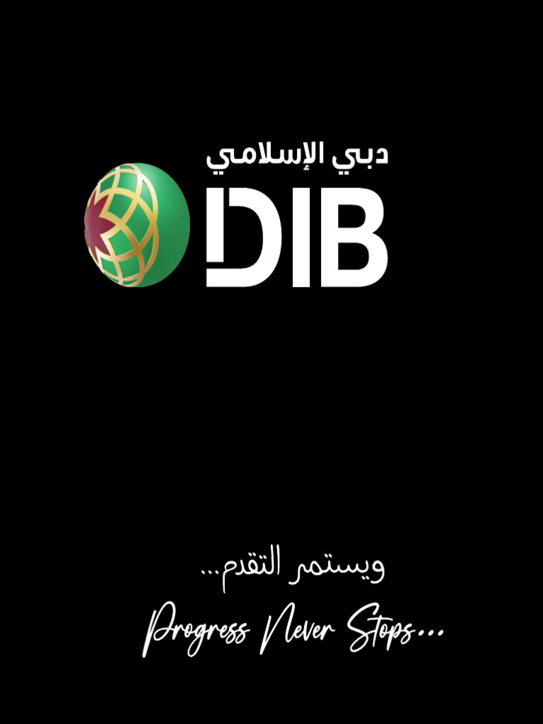 DIB Logo | PDF