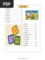 LKG Tracing & Coloring Worksheets | PDF