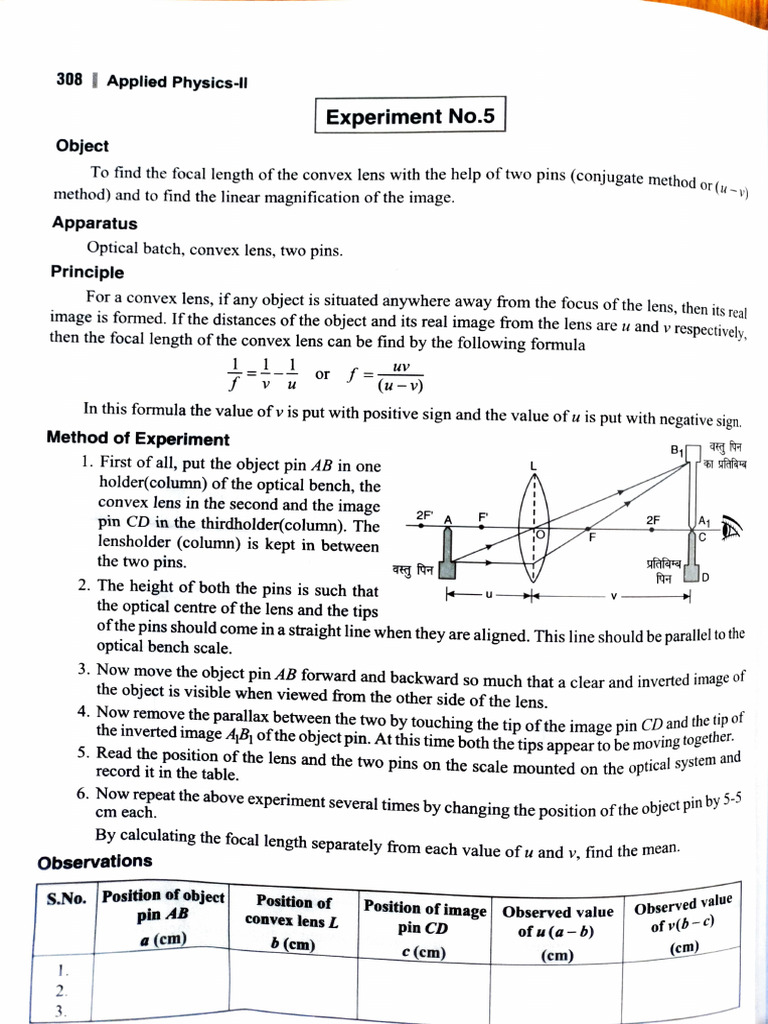 Focal Length Experiment | PDF