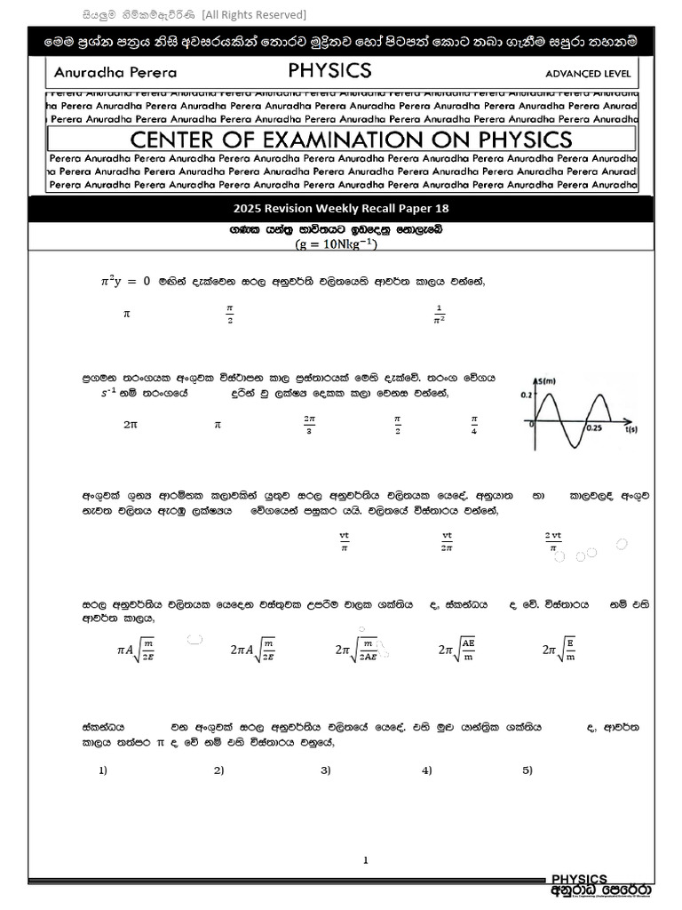 2025 Revision Weekly Recall Paper 18 | PDF