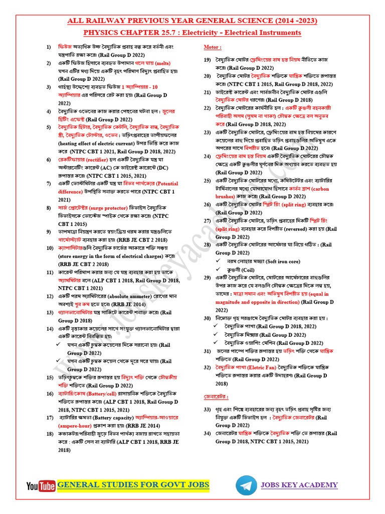 25.7 Electrical Instruments | PDF