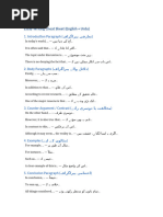 IGCSE - 0539 - Urdu - Writing - Toolkit | PDF