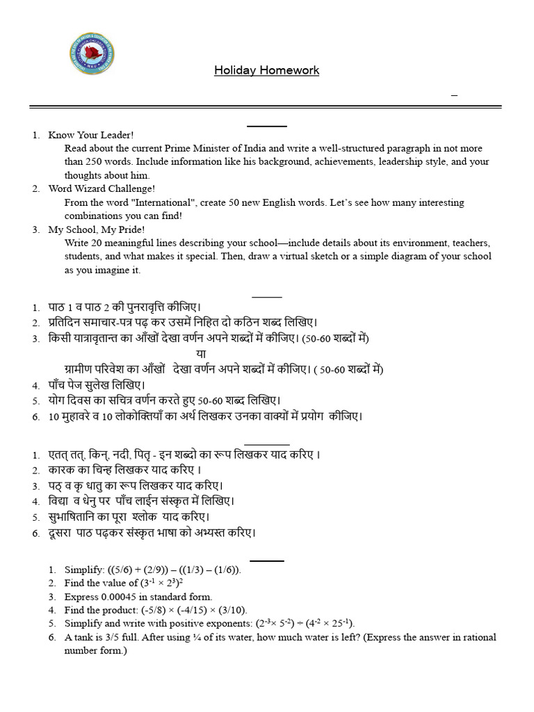 CLASS - 8 - Holiday Homework | PDF